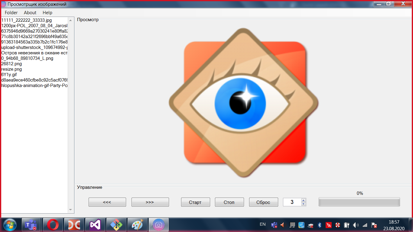 2. Добавление файлов из выбранной папки · Issue #2 · itstep-c-sharp/picture-viewer · GitHub