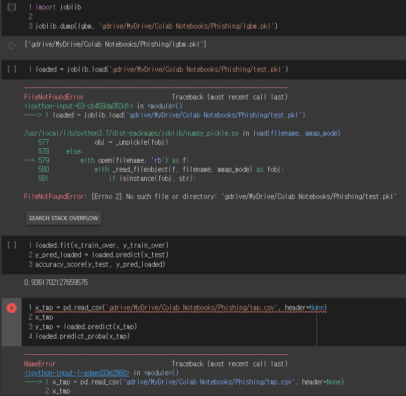 [질문 ] 악성url 탐지 머신러닝 코드 질문 · Issue #71 · Cat-Hanbit/README · GitHub