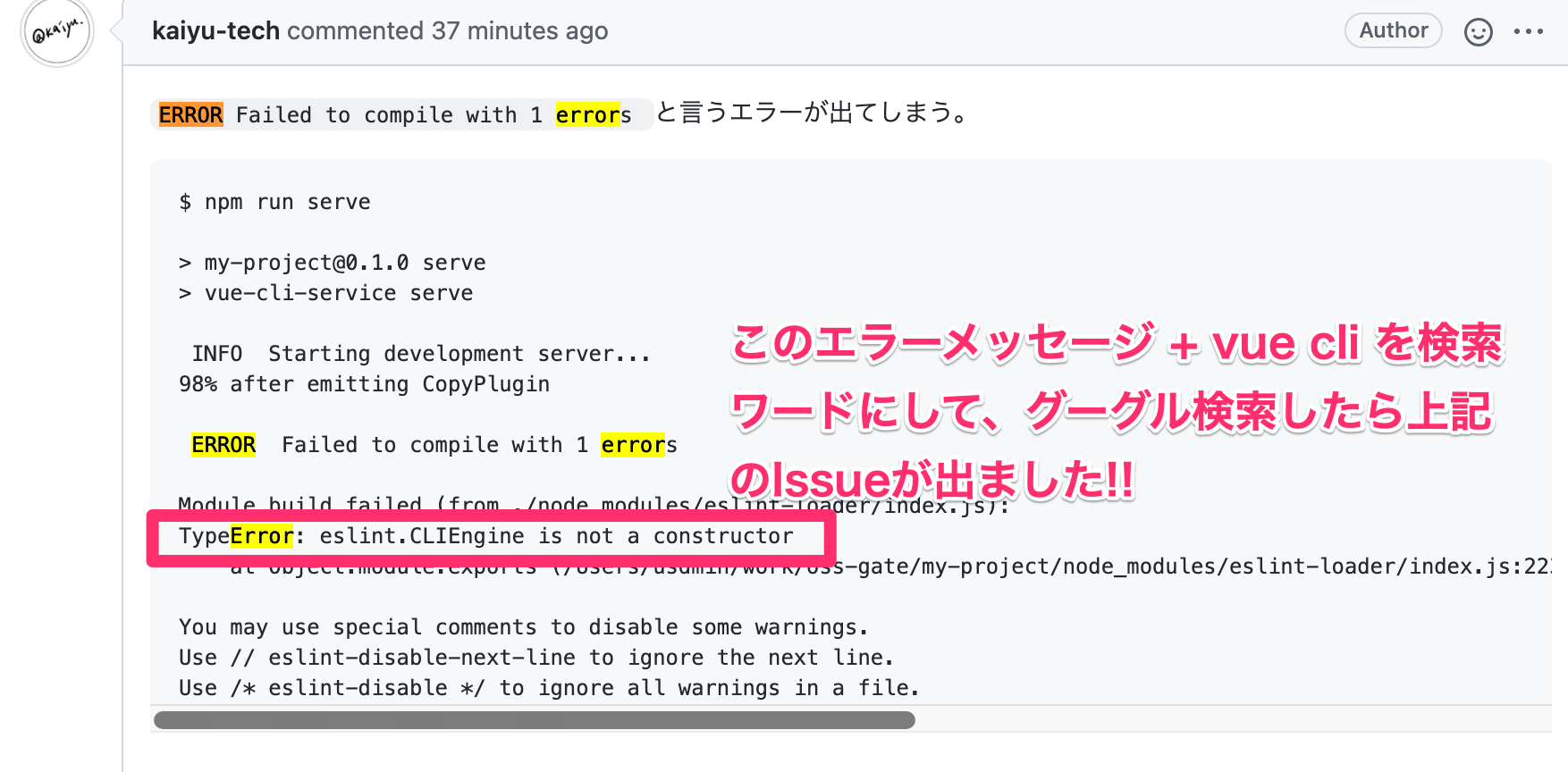 OSS Gate Workshop: online: 2021-10-30: kaiyu-tech: Vue CLI: Work log · Issue #1492 · oss-gate ...