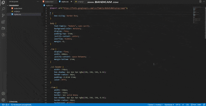 GitHub - PaultheBlessed/Mini-clone-Trello: Mini-clone Trello (Drag&Drop)