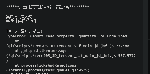 京东小魔方 · Issue #212 · zero205/JD_tencent_scf · GitHub