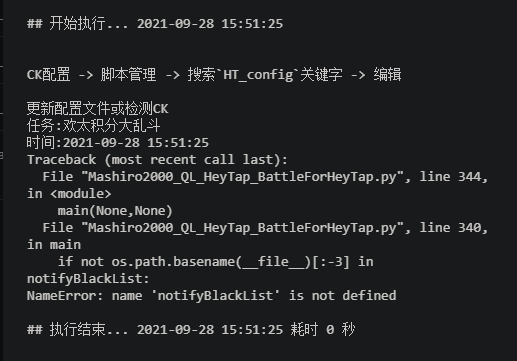 今天欢太问题 · Issue #20 · Mashiro2000/HeyTapTask · GitHub