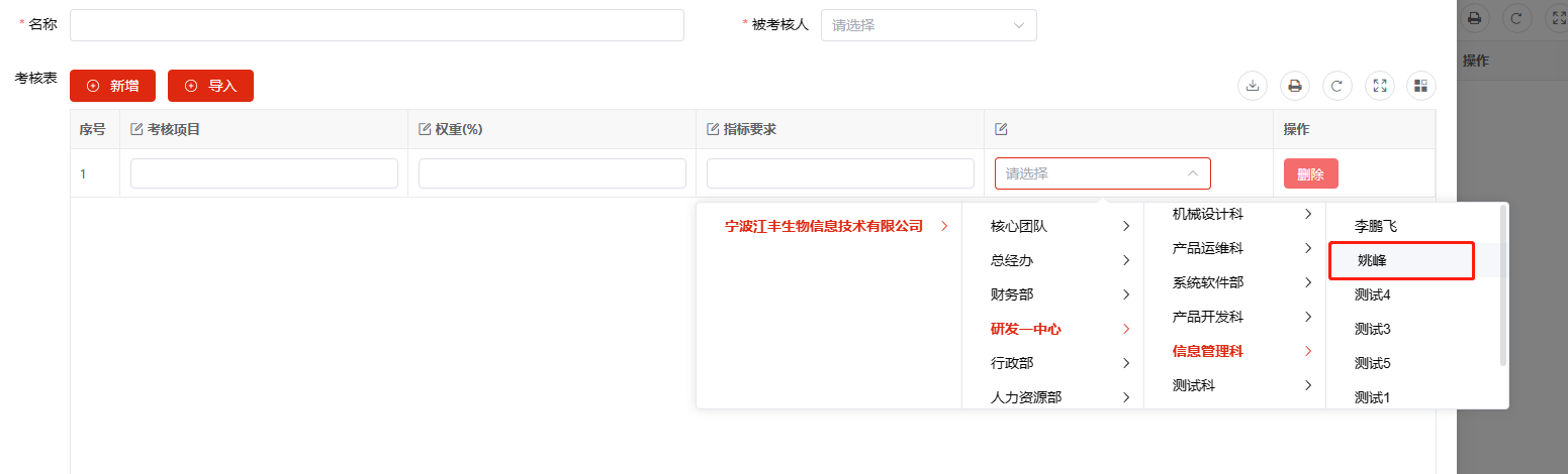 表格编辑功能点外面直接关闭 · Issue 2056 · X Extendsvxe Table · Github 