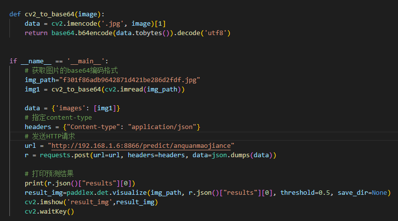 java调用paddlex的demo示例 · Issue #49480 · PaddlePaddle/Paddle · GitHub