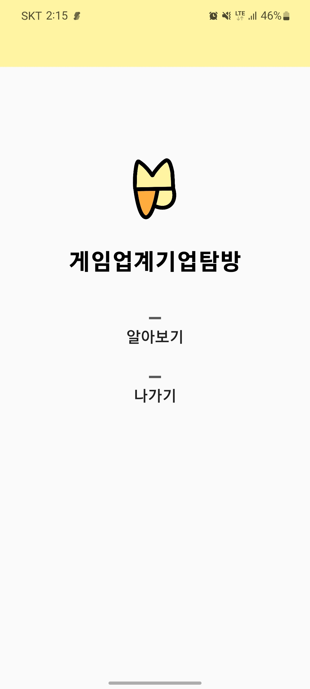 GitHub - YEGRINA/BusinessTour