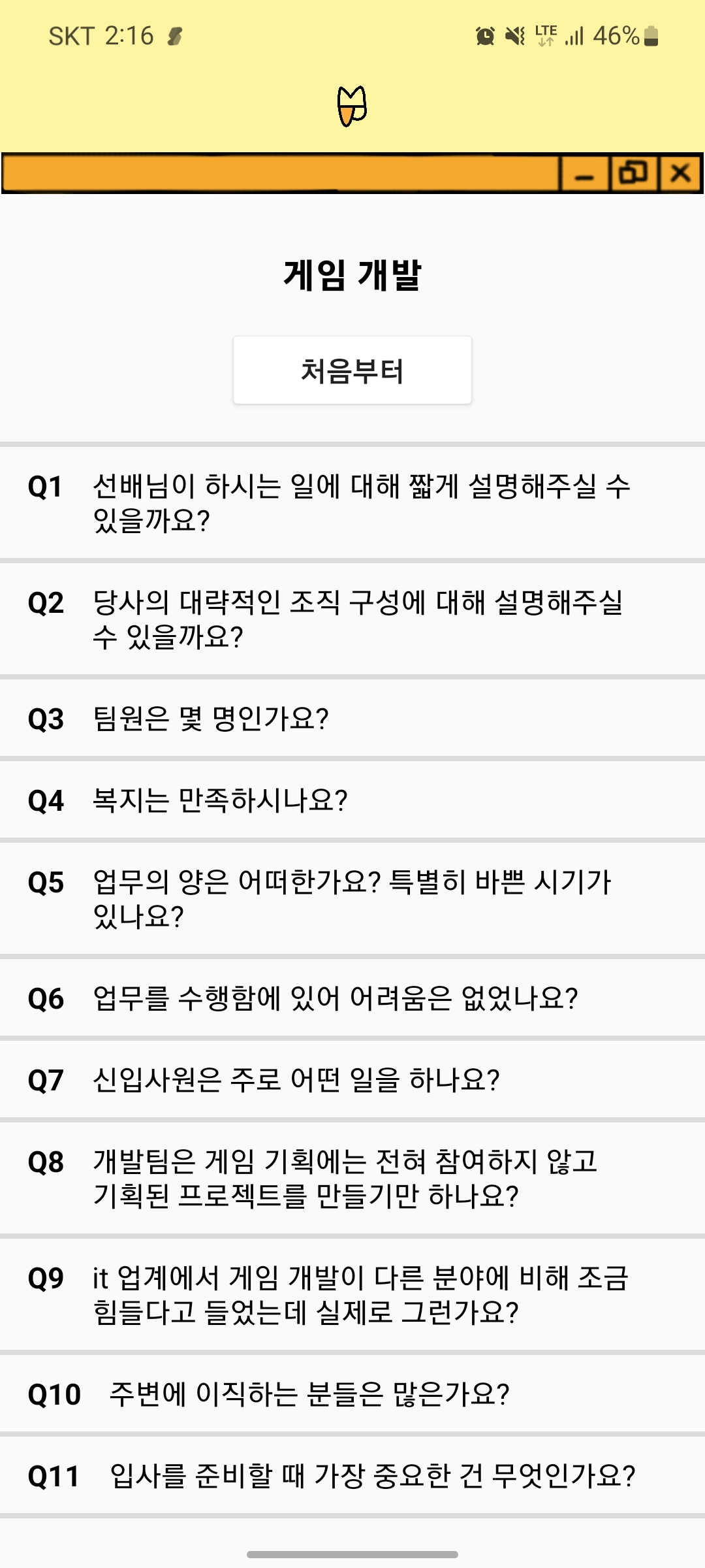 GitHub - YEGRINA/BusinessTour