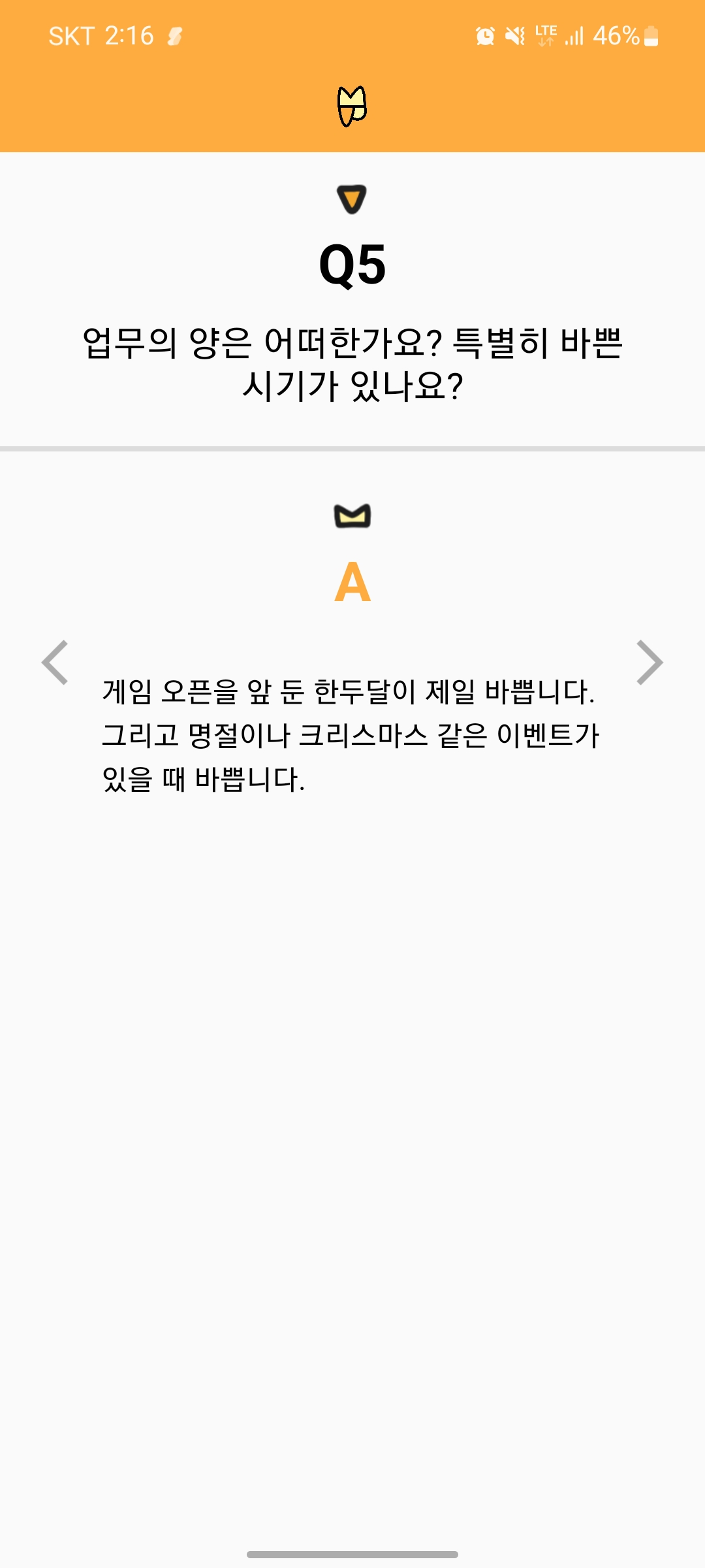 GitHub - YEGRINA/BusinessTour