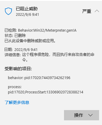 notepad会被微软安全中心杀， · Issue #6 · yzddmr6/Java-Shellcode-Loader · GitHub