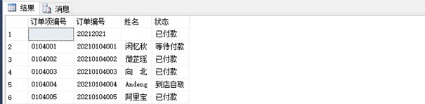 GitHub - drh-space/Take-out-food-database: 基于SQL Server的外卖点餐数据库系统