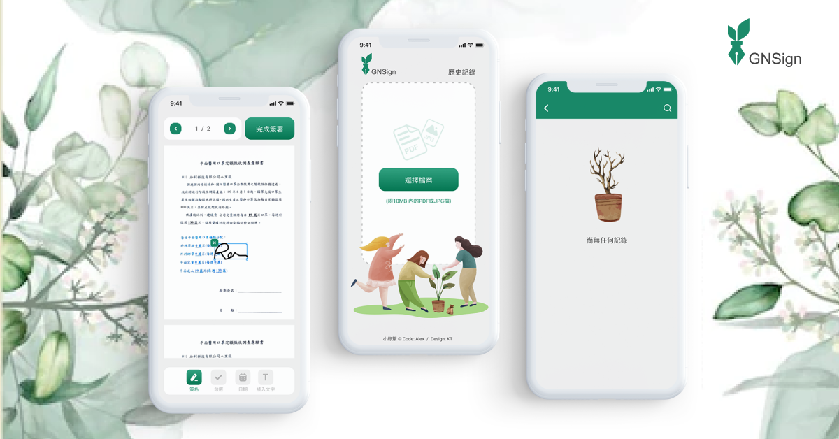 GitHub - YuTing-Hsieh/GNsign