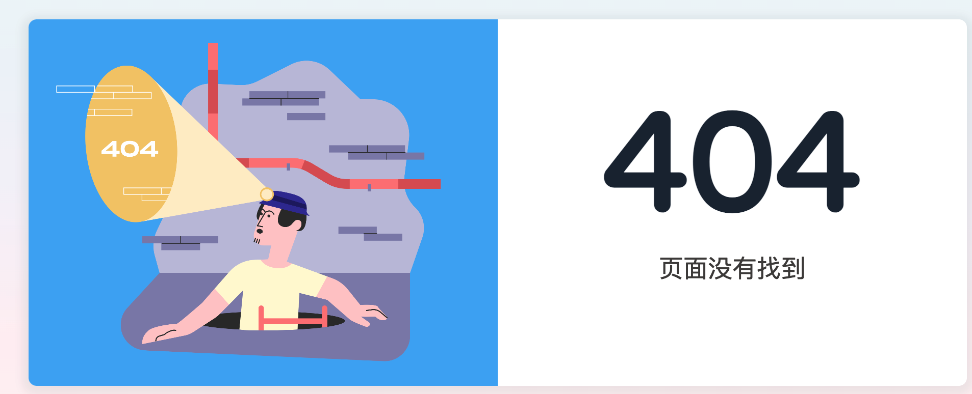 当访问不存在的页面显示问题 · Issue 2916 · Halo Devhalo · Github 5447