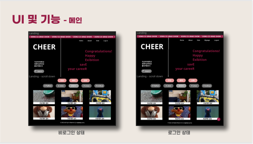 GitHub - namseohyeon/cheer