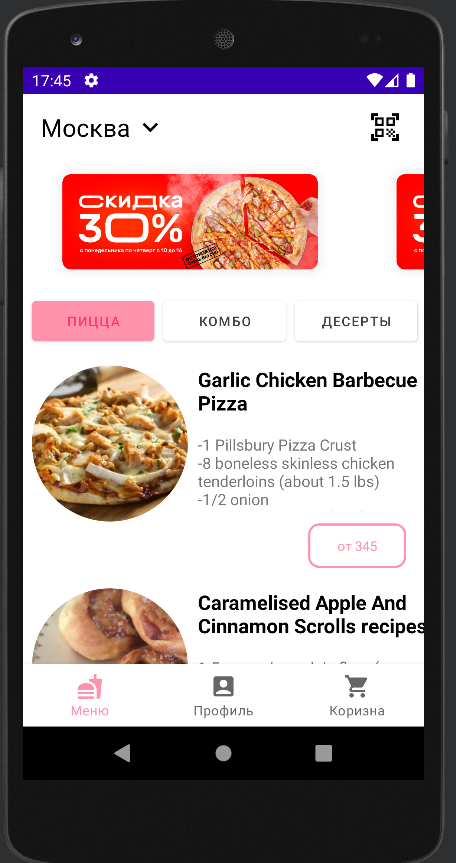 GitHub - VadimTataru/hammer_food