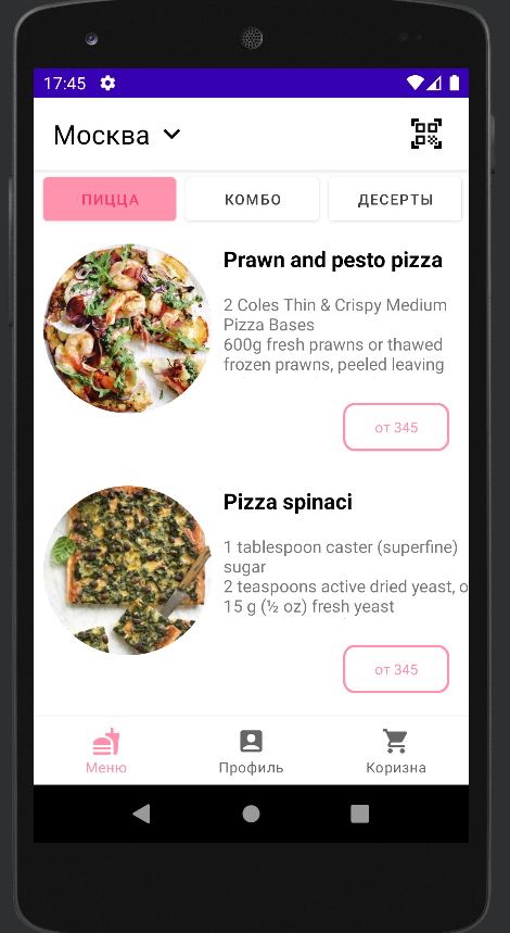 GitHub - VadimTataru/hammer_food