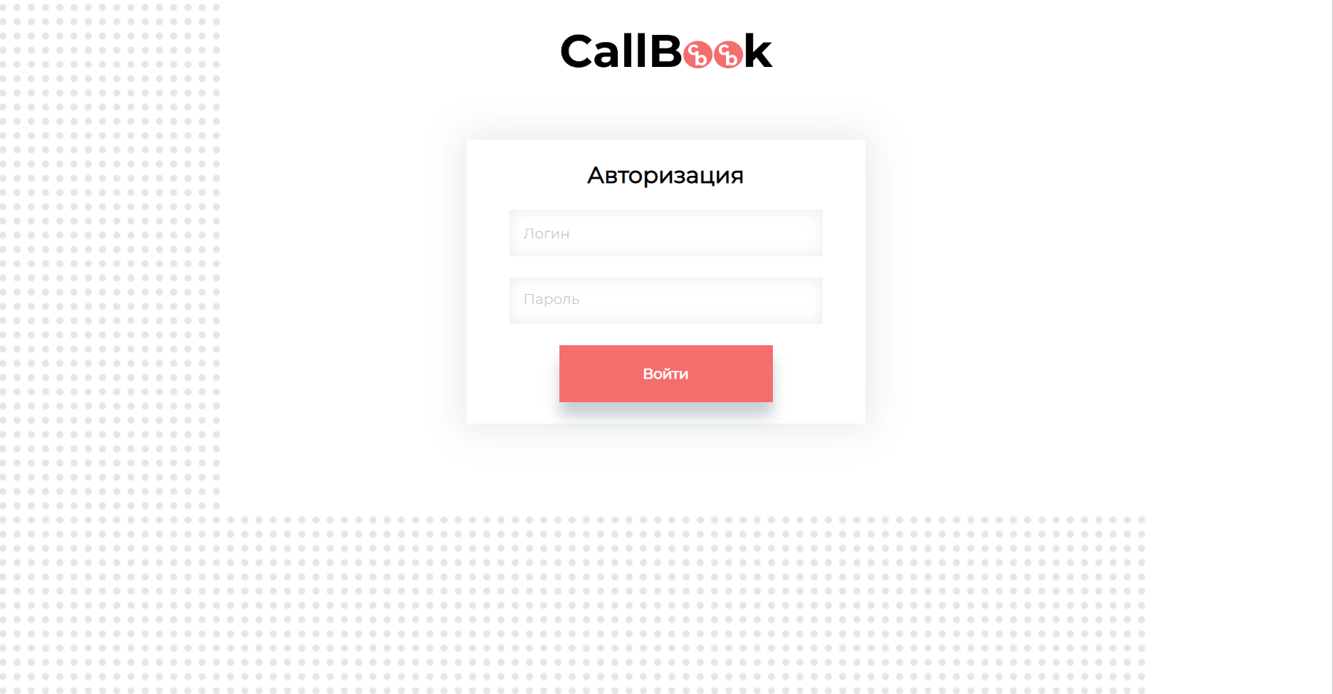 GitHub - itshuel/callbook