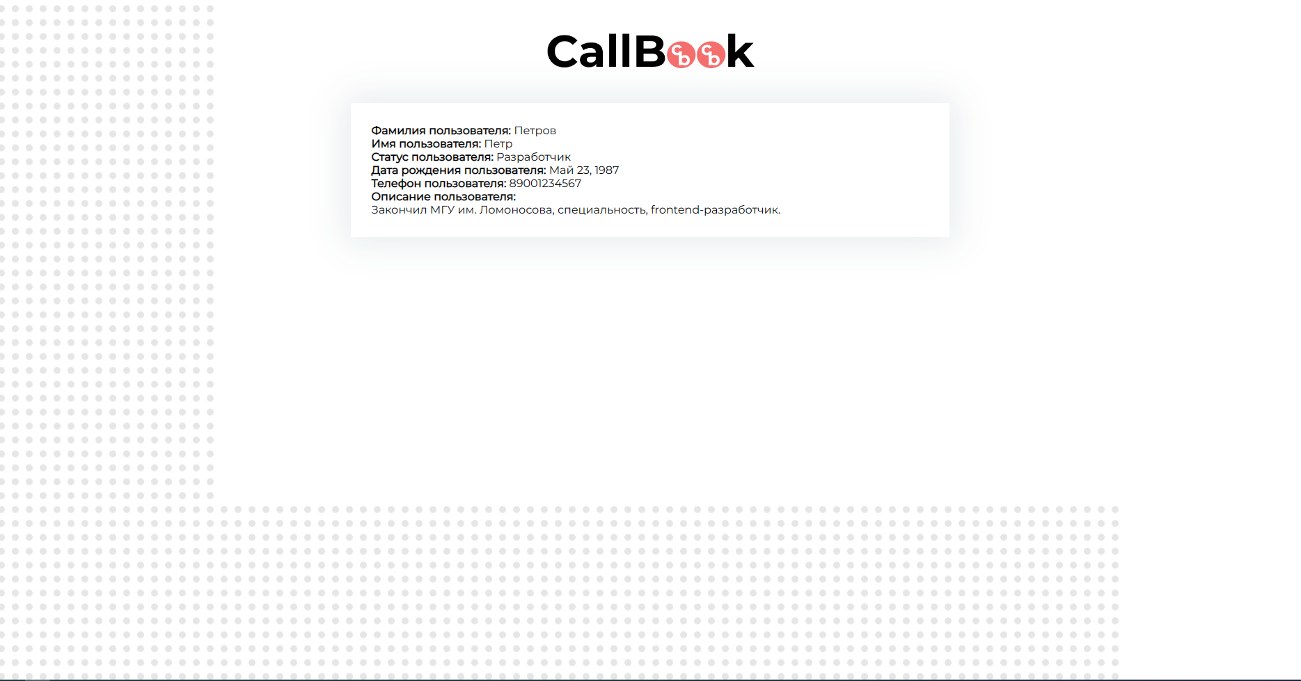 GitHub - itshuel/callbook