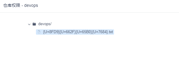 浏览仓库内容时文件名乱码 · Issue #5 · witersen/SvnAdminV2.0 · GitHub