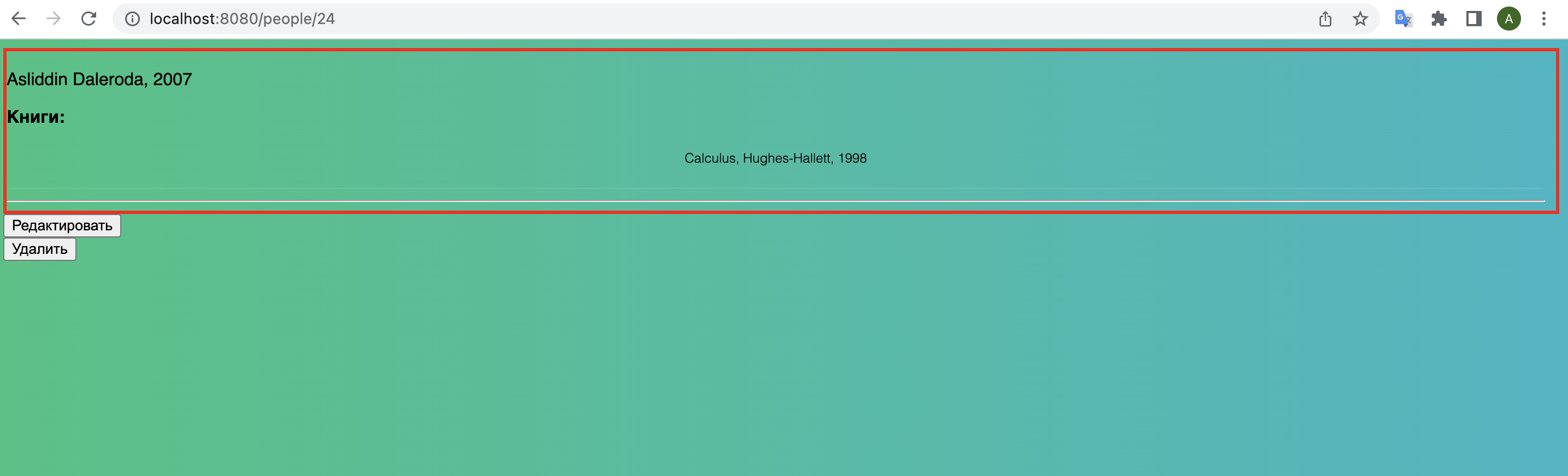 GitHub - Abdugafur111/LibraryManager: LibraryManager is the platform for managing library