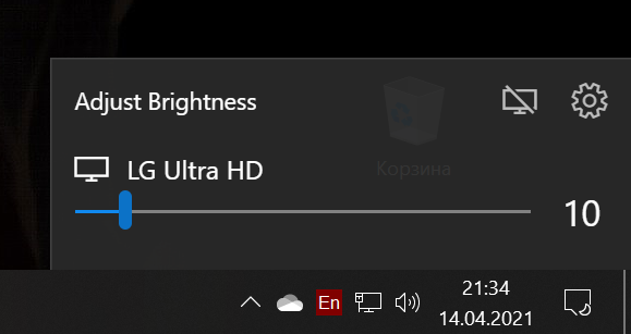 After the 1.13.5 update, the display cannot be controlled · Issue #163 ...