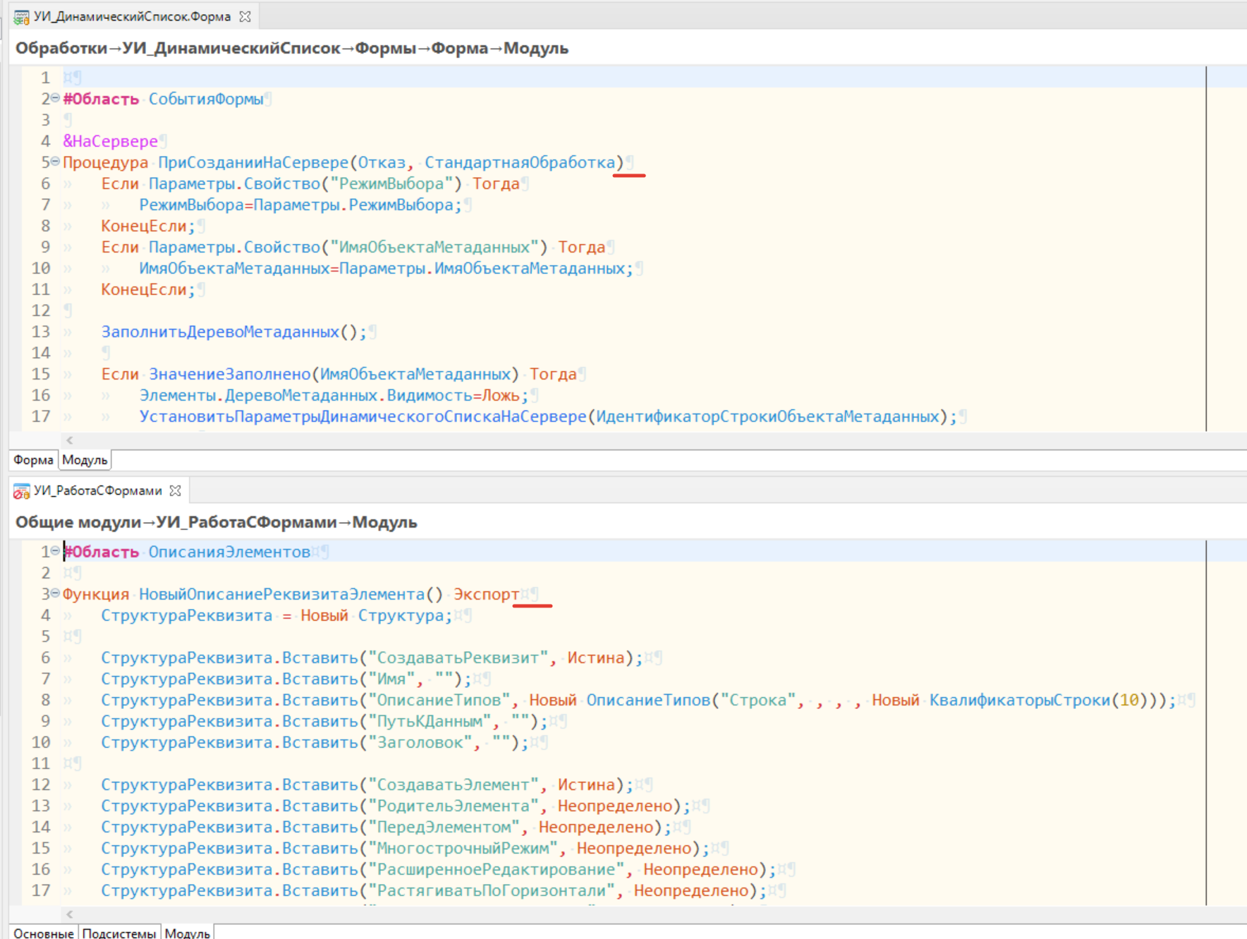 Унифицировать переводы строк в проекте · Issue #436 · cpr1c/tools_ui_1c · GitHub