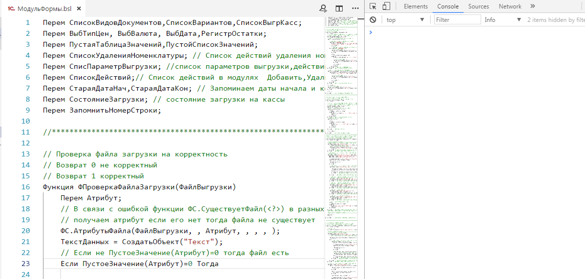 Слетела подсветка синтаксиса · Issue #100 · 1c-syntax/vsc-language-1c-bsl · GitHub