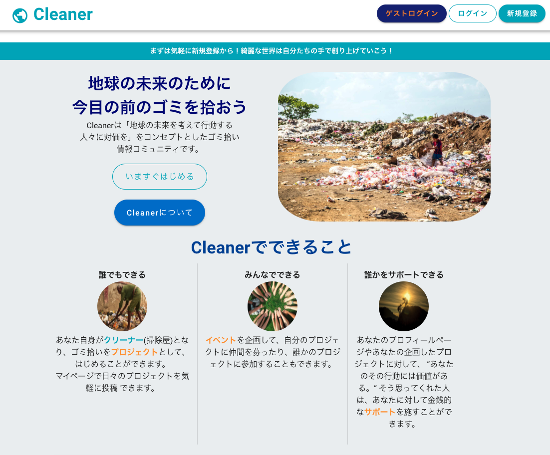 GitHub - gorinesia/Cleaner