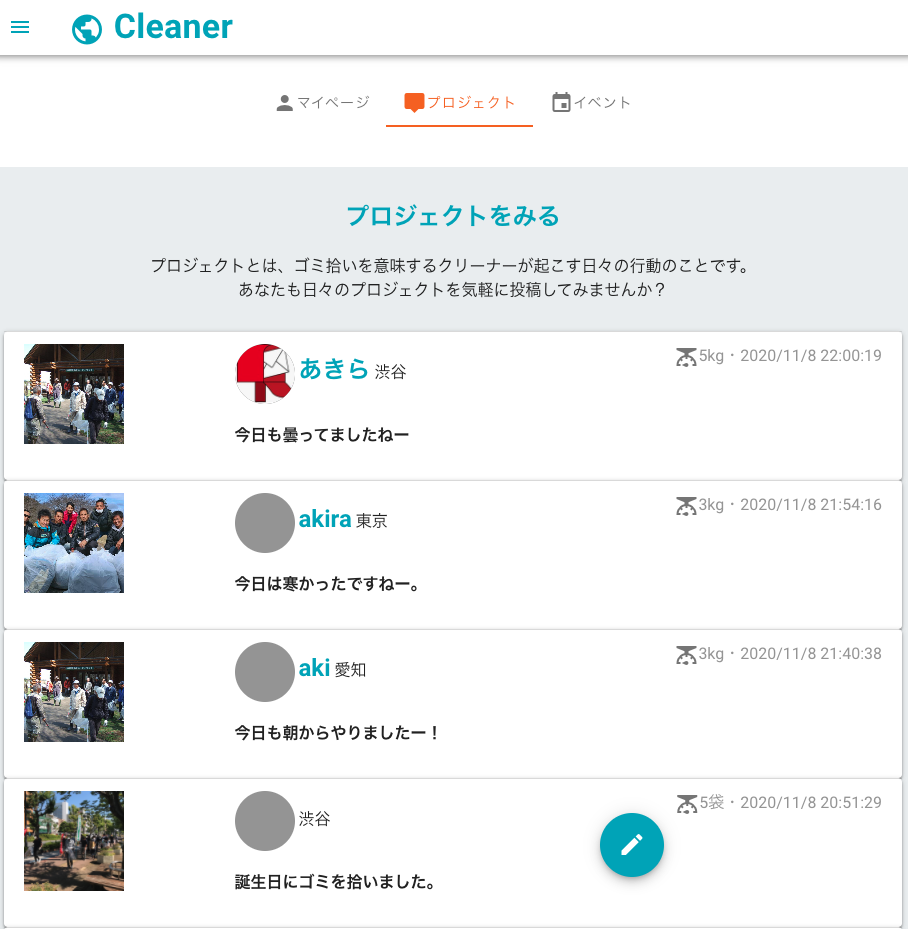 GitHub - gorinesia/Cleaner