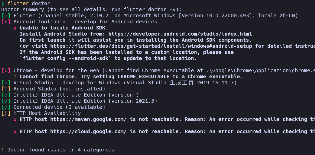 [HELP] Build process failed · Issue #410 · AppFlowy-IO/AppFlowy · GitHub