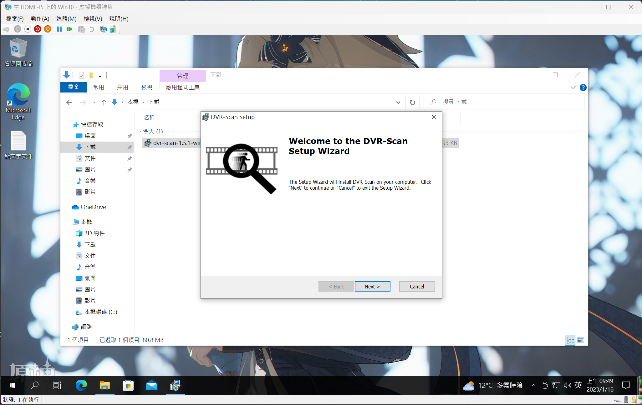 DVR-Scan 監視器影片觀看救星!影片位移偵測、提取及剪輯軟體，再也不用人工長時間觀看監視器影片 | 懶懶部落