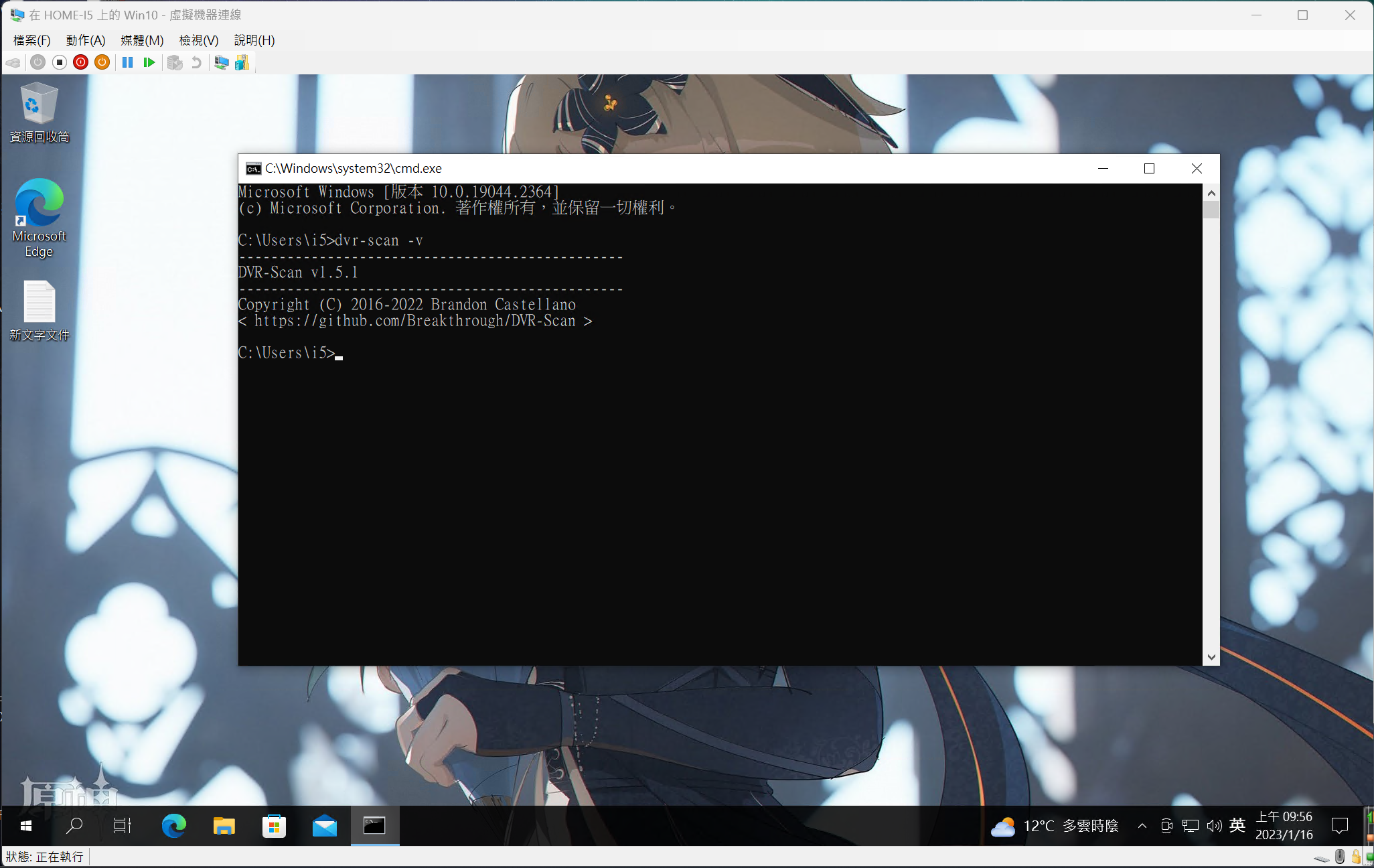 DVR-Scan 監視器影片觀看救星!影片位移偵測、提取及剪輯軟體，再也不用人工長時間觀看監視器影片 | 懶懶部落