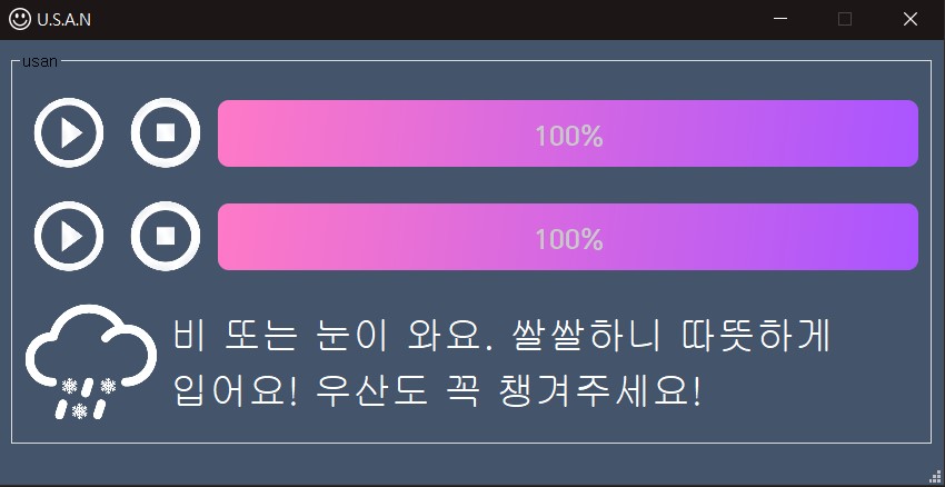 GitHub - JSY8869/Senier-Project: 졸업 작품 레포지터리