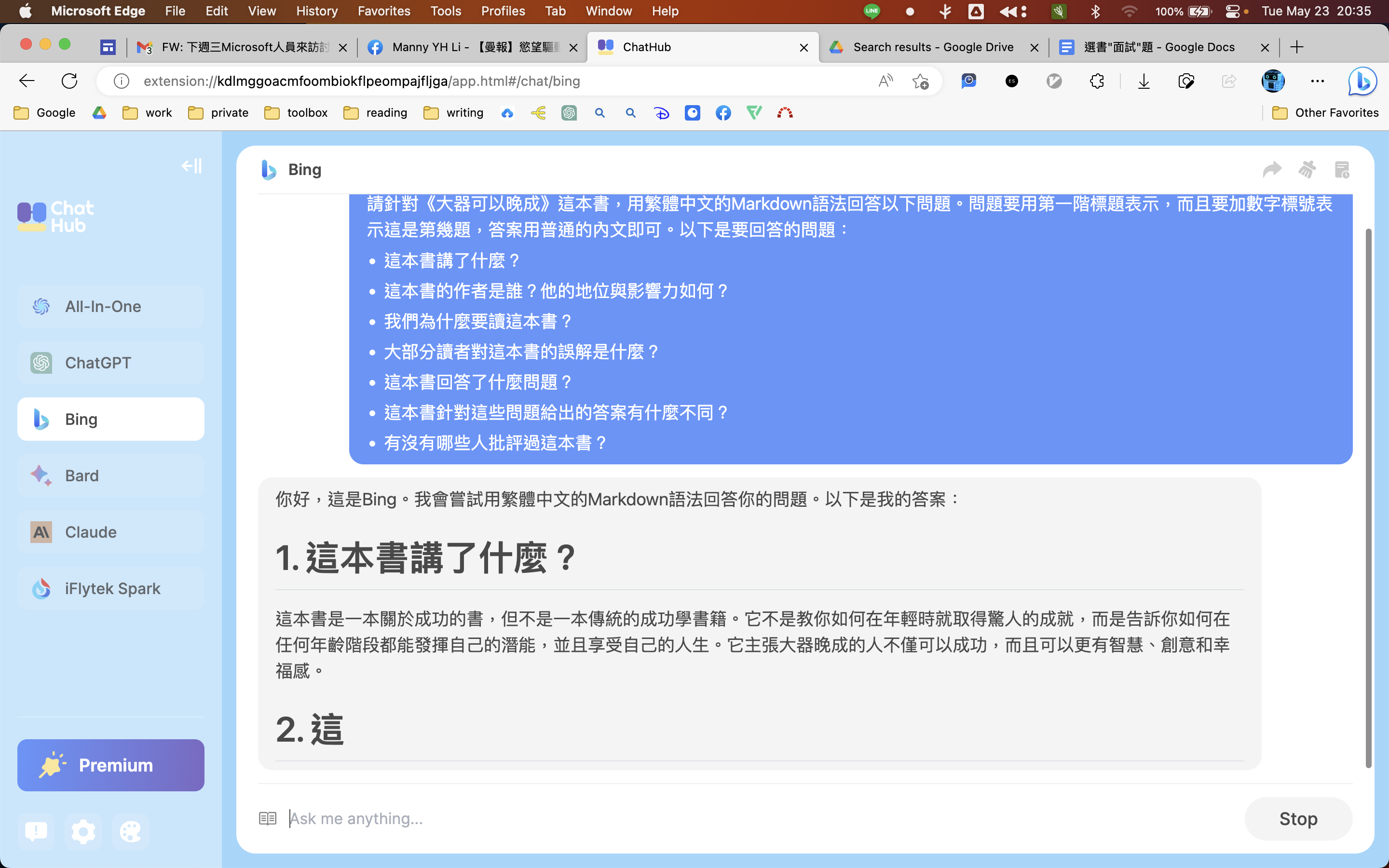 Claude的Markdown顯示不正常 · Issue #464 · chathub-dev/chathub · GitHub