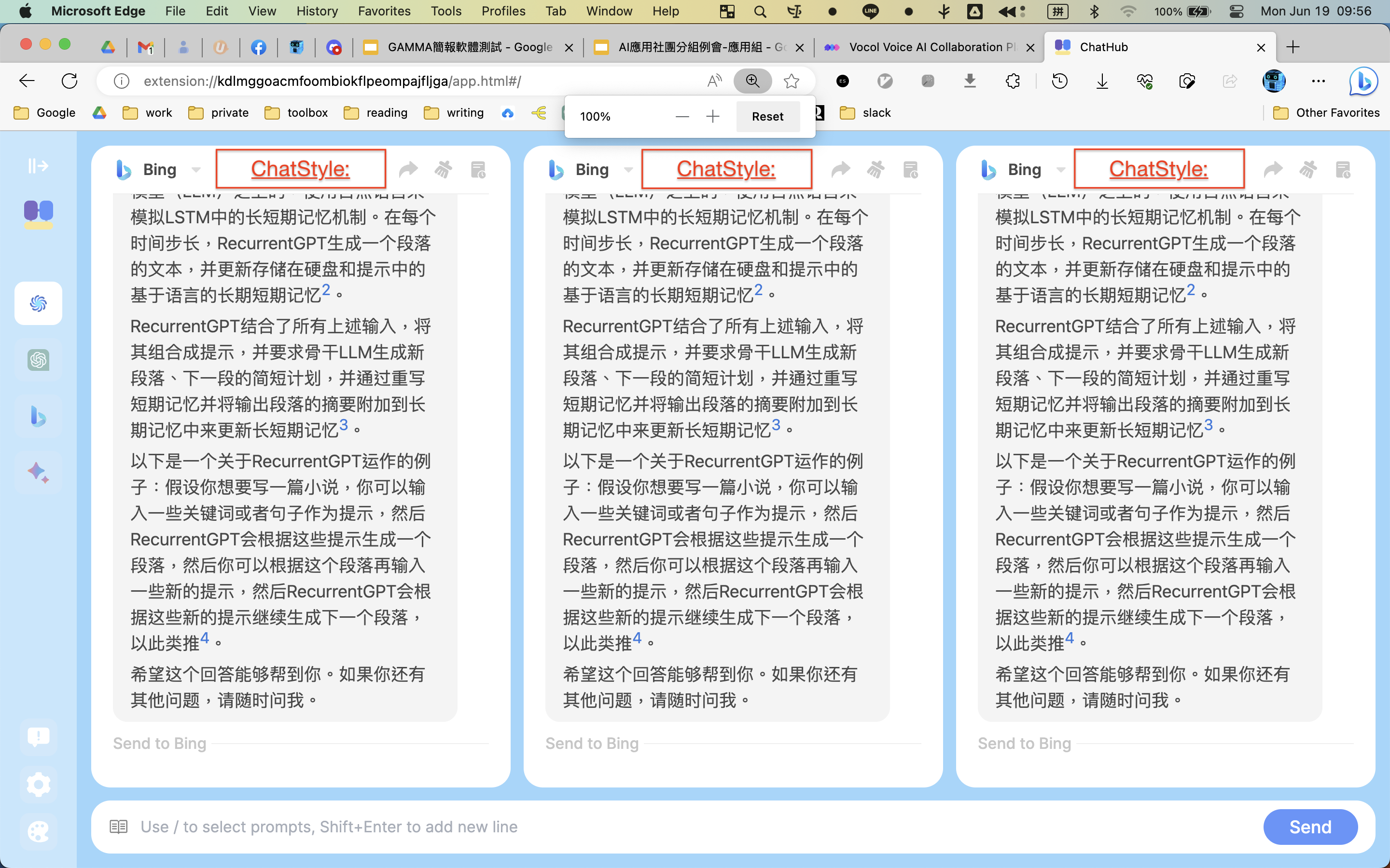BingChat的ChatStyle改做到聊天視窗上 · Issue #586 · chathub-dev/chathub · GitHub