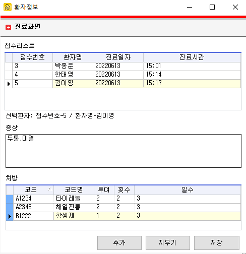 GitHub - kimleeyoung/Public-certificate
