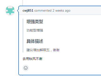 建议增加切换账号解除限五 · Issue #347 · constanline/XQuickEnergy · GitHub