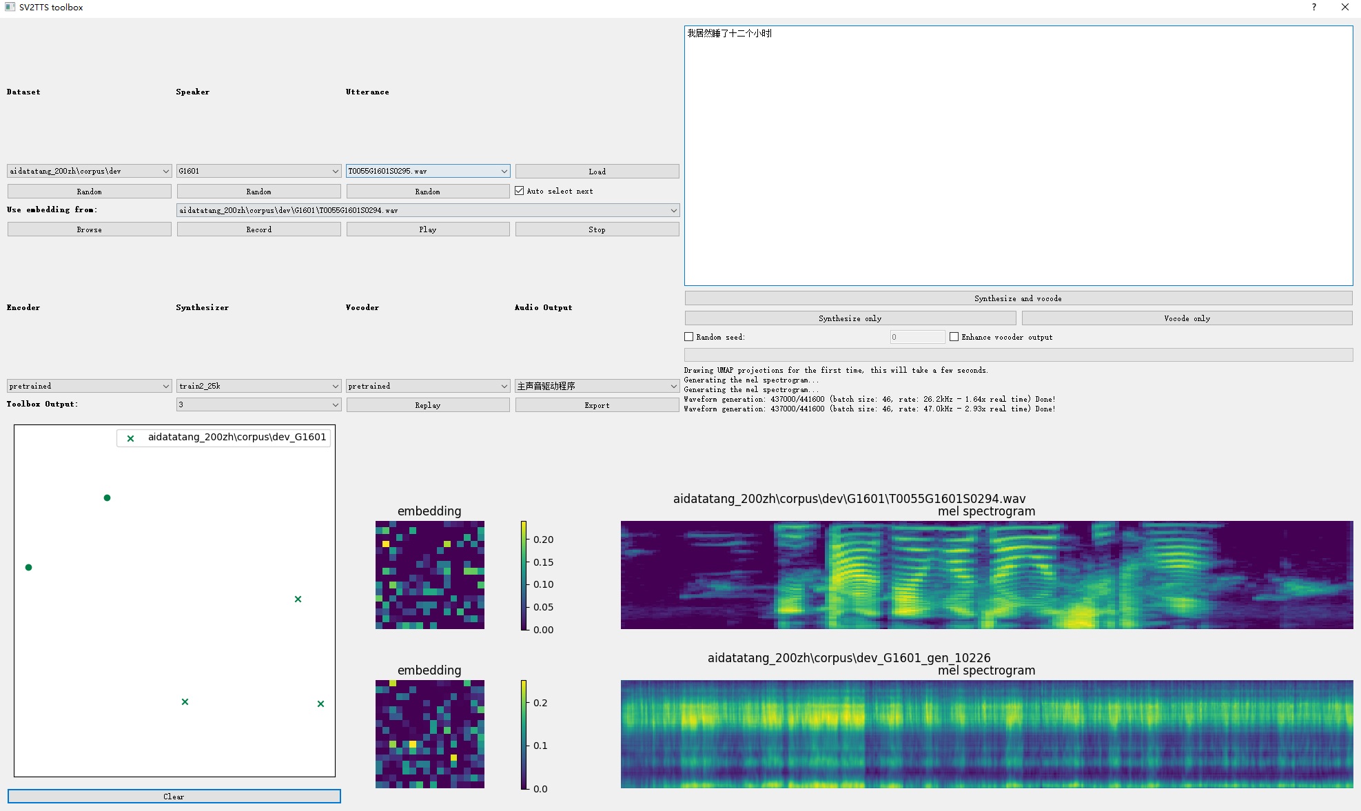使用百度云上的模型，训练播放后都是杂音 · Issue #24 · babysor/MockingBird · GitHub