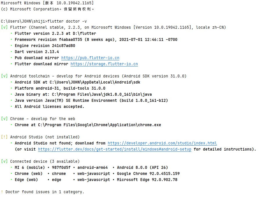UI builds may take more than 20ms · Issue #88640 · flutter/flutter · GitHub