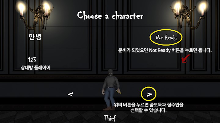GitHub - Hongjoo22/Senier_project_game: 숭실대학교_졸업작품_게임_InsideTheDark