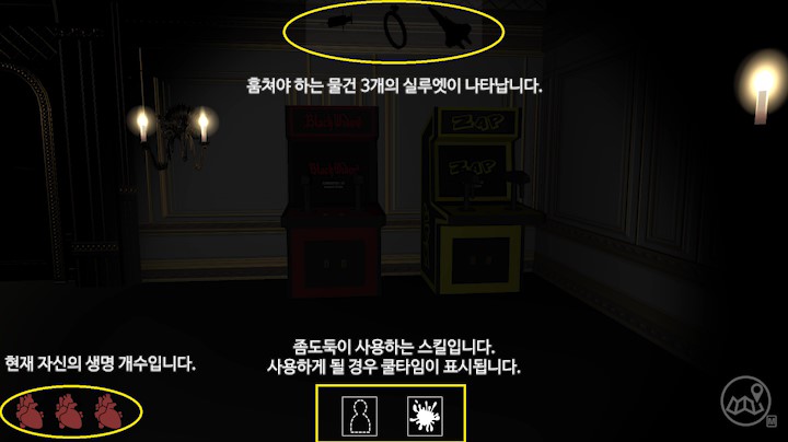GitHub - Hongjoo22/Senier_project_game: 숭실대학교_졸업작품_게임_InsideTheDark