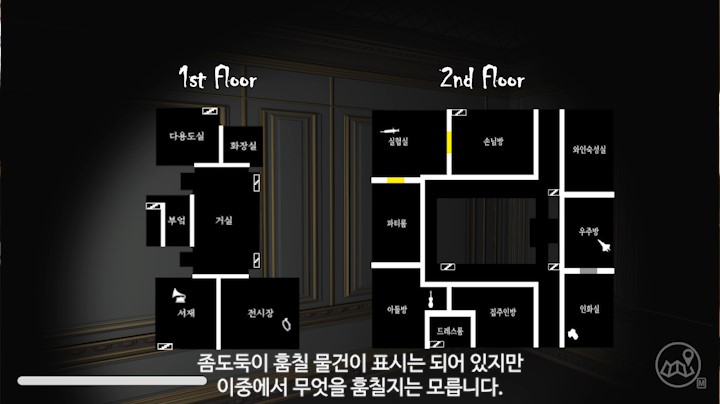GitHub - Hongjoo22/Senier_project_game: 숭실대학교_졸업작품_게임_InsideTheDark