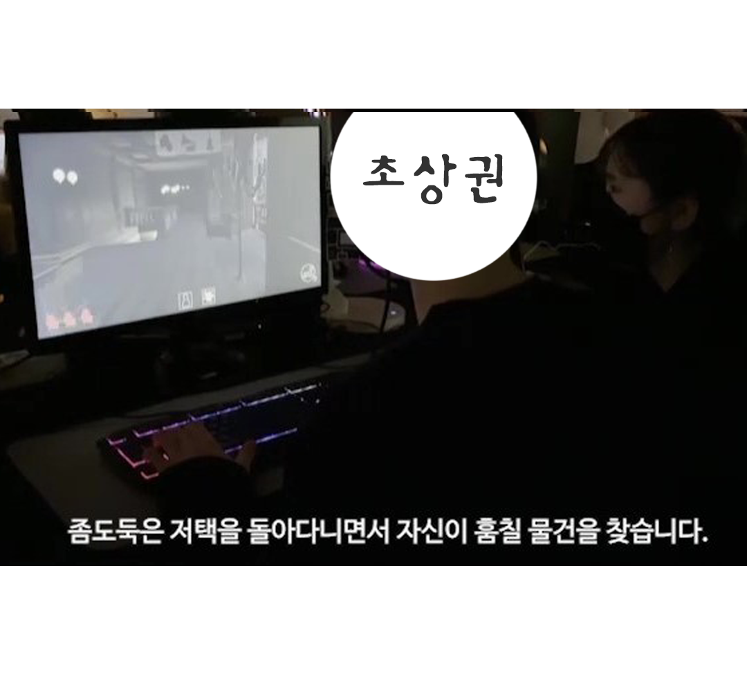 GitHub - Hongjoo22/Senier_project_game: 숭실대학교_졸업작품_게임_InsideTheDark