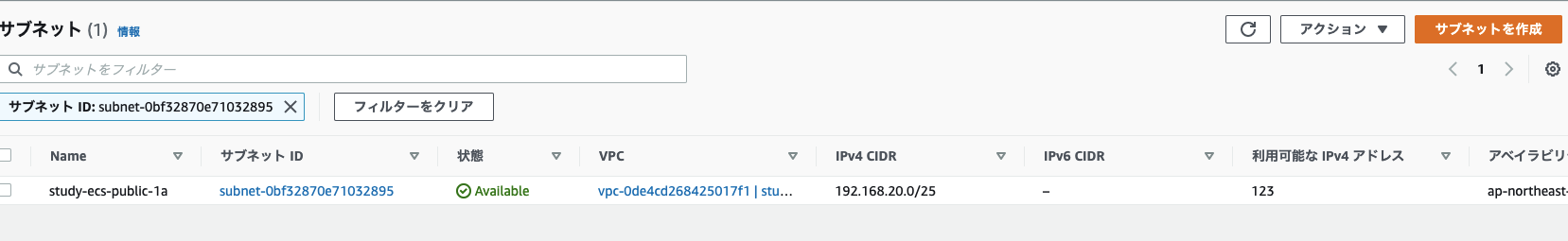 GitHub - takeuchi-katsuchi/study_ecs