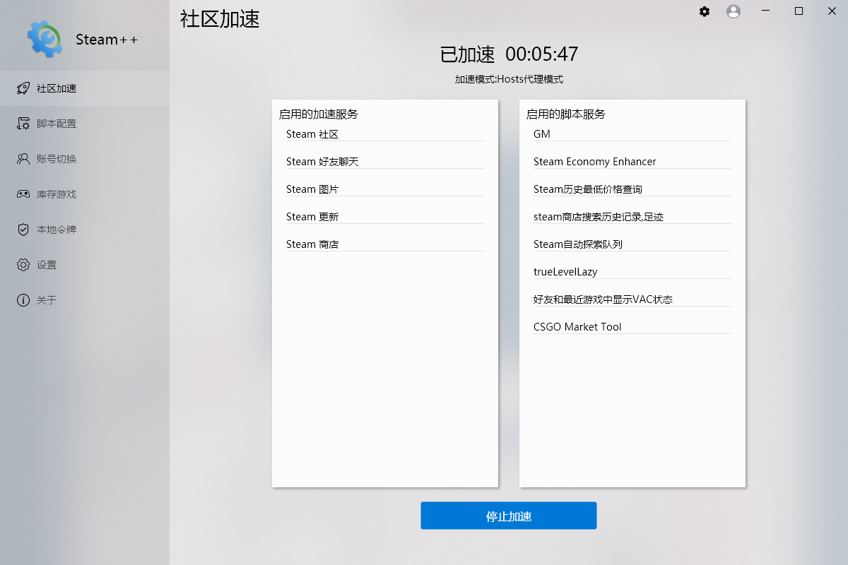 Bug Issue 211 Beyonddimension Steamtools Github
