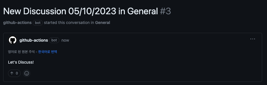 CI operation that create VATZ weekly meeting · Issue #417 · dsrvlabs/vatz · GitHub