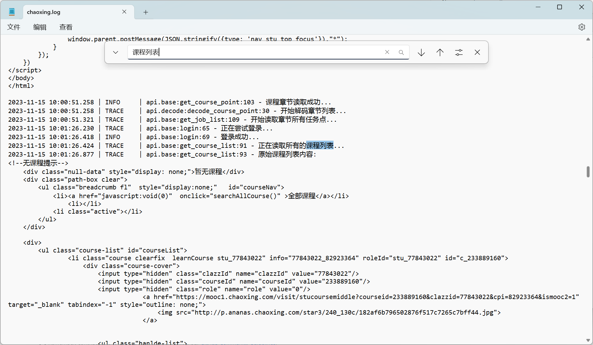 [Advice] 新版本部分课程不能刷到，老版本可以刷 · Issue #294 · Samueli924/chaoxing · GitHub