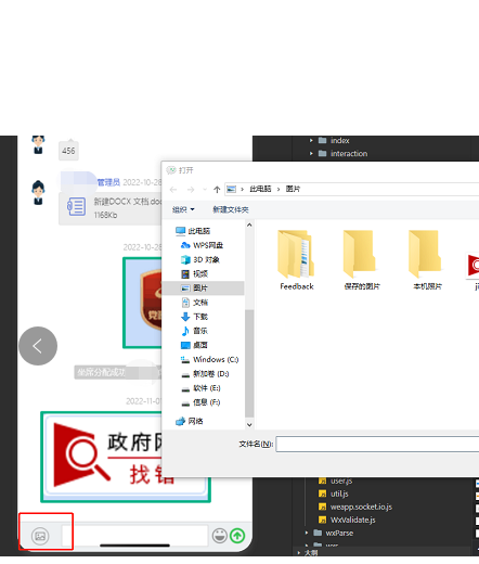 小程序嵌套春松客服后，图片问题 · Issue #760 · cskefu/cskefu · GitHub