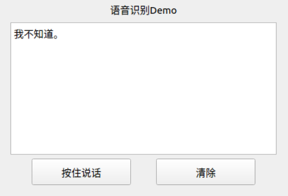 GitHub - zj2830800561/Speech-Recognition