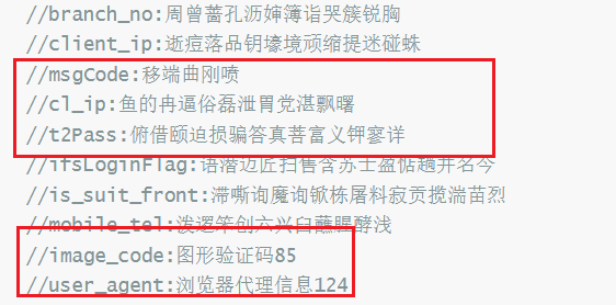 [Feature] 导出的字段 - 部分字段是乱码 · Issue #89 · gudqs7-idea-plugins/api-savior · GitHub