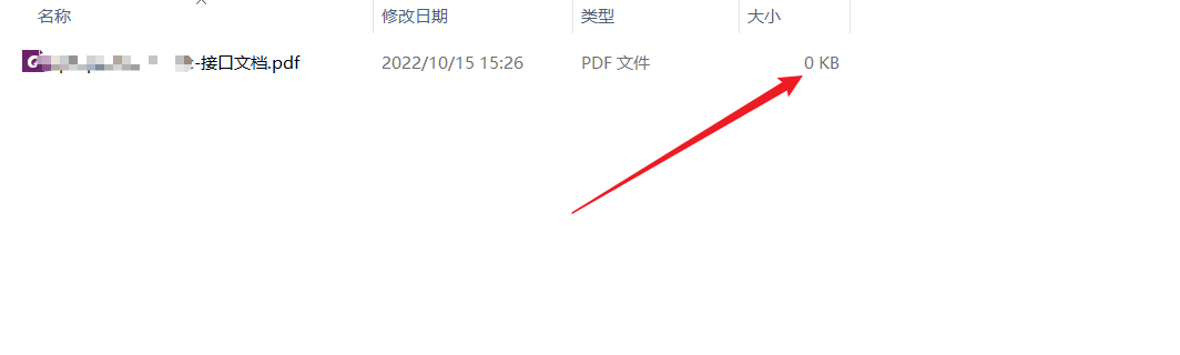 [Feature] 建议添加 导出文档时能生成一个包含全部接口的文档 · Issue #88 · gudqs7-idea-plugins/api-savior · GitHub