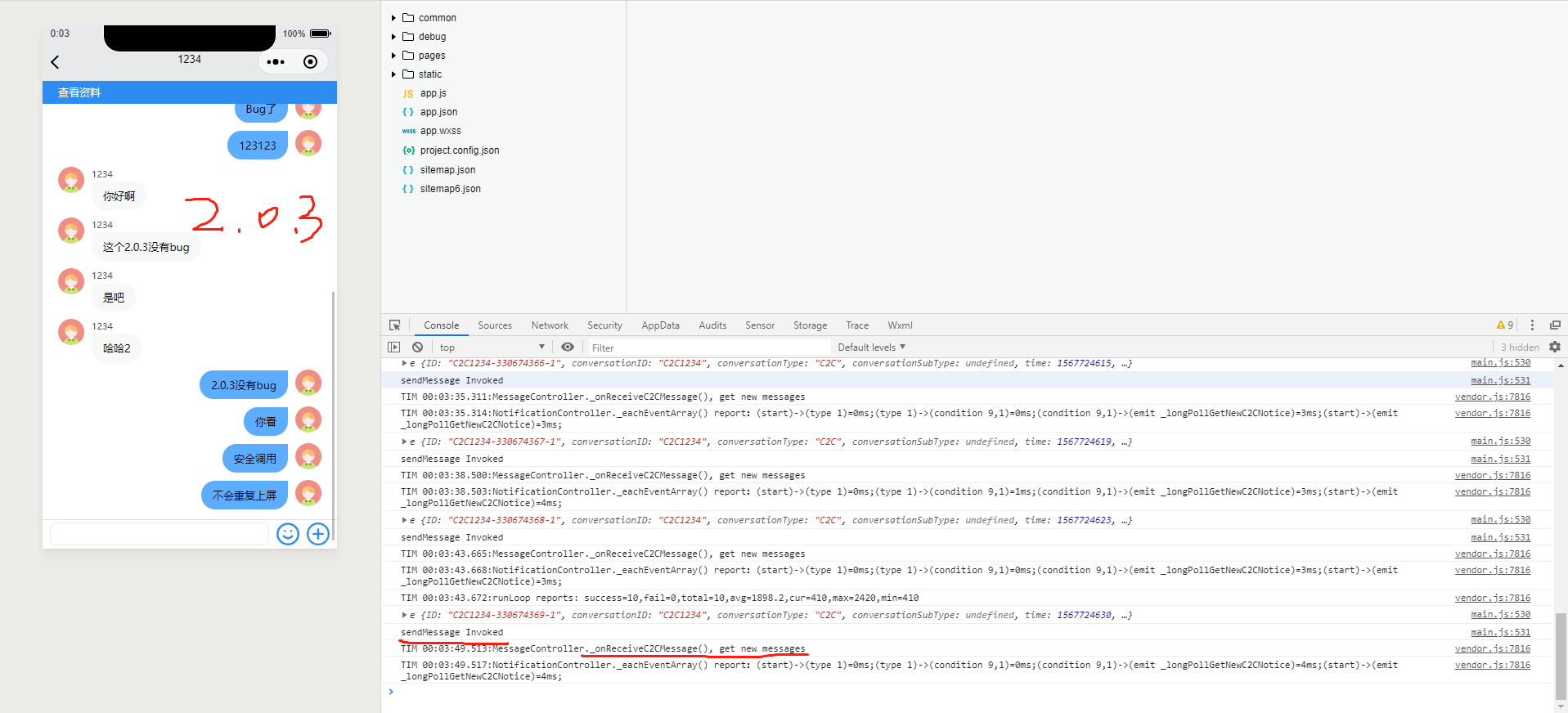 【微信小程序】-【2.0.5】: 单聊界面消息重复上屏Bug，2.0.3版本没有 · Issue #335 · TencentCloud/TIMSDK · GitHub